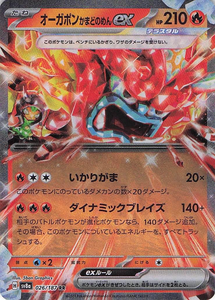 Hearthflame Mask Ogerpon ex 026/187 – Collecteebles